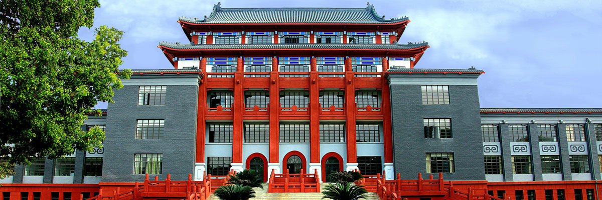 About SCU-国际合作与交流处英文